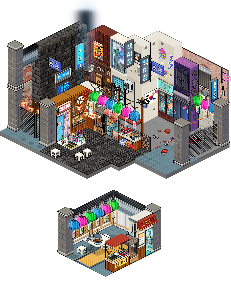 Korean Back Street Bundle - Habbox Wiki
